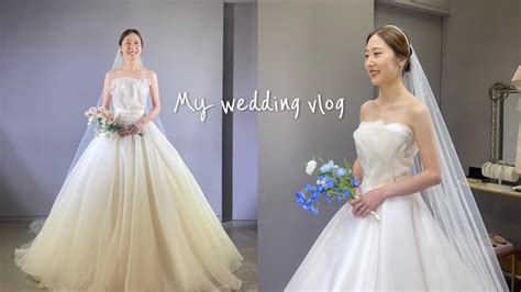 웨딩준비vlog 실크파 신부님들 여기로 모이세요🤍레이앤코 본식드레스 셀렉 실크드레스 결혼준비 Youtube
