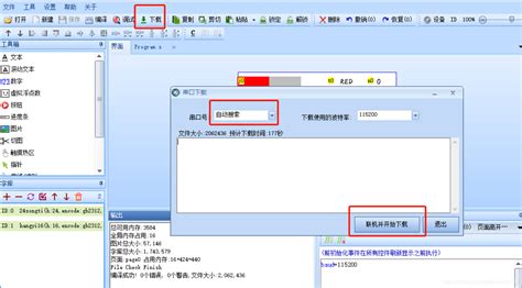 合泰ht32 and 淘晶驰tjc t0串口屏学习笔记 wiki2 tjc1688 csdn博客