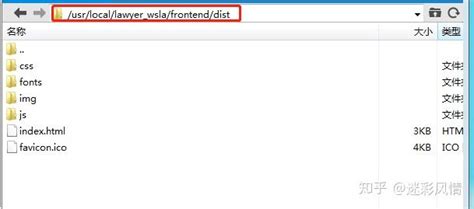 一个nginx部署多个vue前端项目总结 知乎