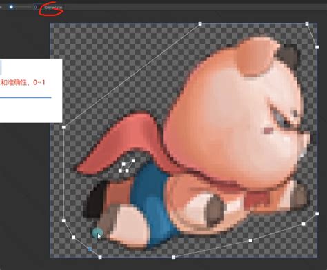 Unity学习 2d相关 Sprite Editor Csdn博客