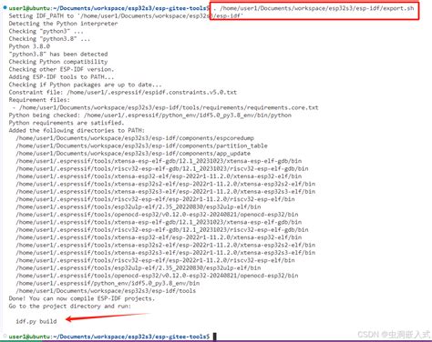 Esp32学习：虫洞带espidfespwho开发环境虚拟机使用说明esp32 Who Csdn博客