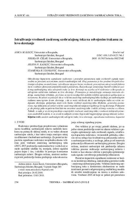 Pdf Estimation Of Saturation Flow Rates On Dual Left Turn Lanes