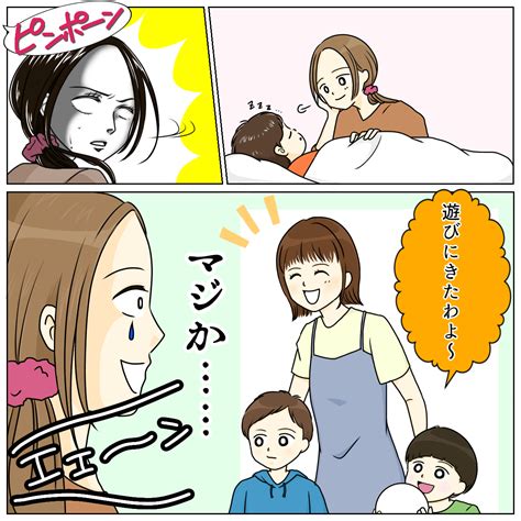 義理だから難しい義理の兄弟姉妹とのトラブル発生にイライラモヤモヤ マイナビ子育て