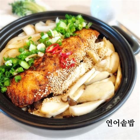 오늘의 요리 백패커 연어솥밥 도전♡