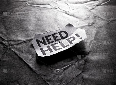 需要帮助的标签