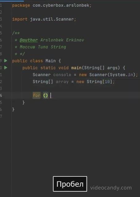 Массив типа String Java Coding Java Youtube