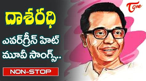 Legendary Liricist Dasaradhi Jayanthi Telugu Evergreen Hit Movie