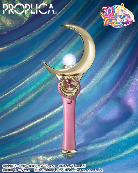 Proplica ムーンスティック Brilliant Color Edition 魂ウェブ