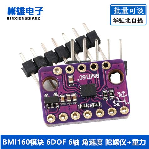 Gy Bmi160 Module 6dof 6 Axis Angle Speed Gyroscope Gravity Acceleration Sensor Iicspi Ali2bd