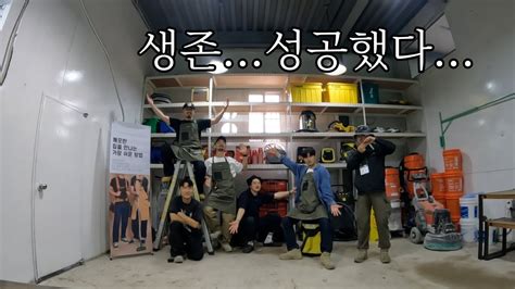 새로운 사무실을 얻었습니다 ㅣ청소인들의 방앗간ㅣ Youtube