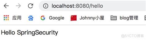Springsecurity6 自定义登录 Spring Security 默认登录页面冷月星的技术博客51cto博客