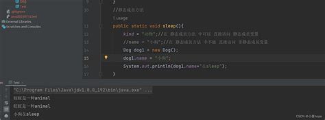 【java基础】static成员java静态成员变量 Csdn博客 【java基础】static成员java静态成员变量 Csdn博客