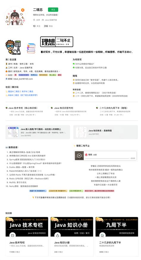 学习编程用什么做笔记比较好？ 知乎