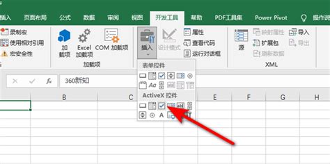 EXCEL里要怎样在方框里面打勾 新知