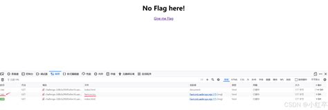 ctfhub解题笔记之web篇：2 协议302跳转 csdn博客