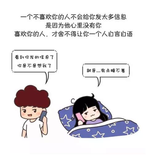 我天天找你聊天，就是因為喜歡你啊！ 每日頭條