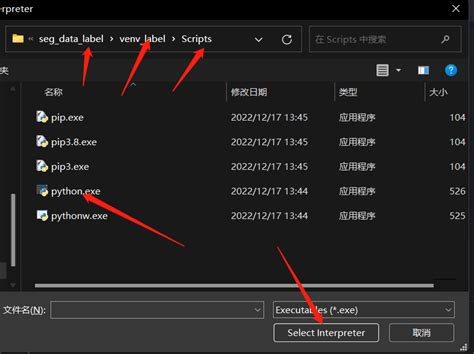 四、vscode——创建python虚拟环境vscode创建python虚拟环境 Csdn博客