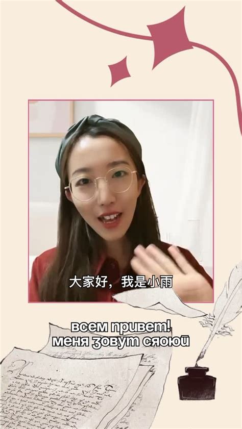 УРОКИ КИТАЙСКОГО ОНЛАЙН Mulan Chinese Kz • Instagram Photos And Videos