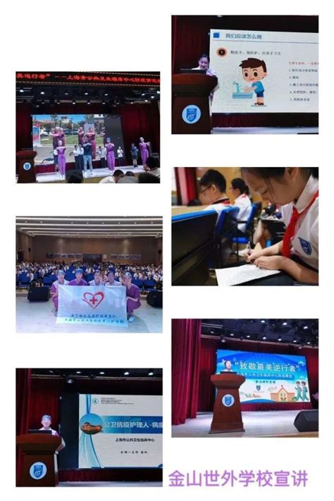 公卫·特刊｜公卫中心开展南丁格尔红十字志愿者暑期志愿活动澎湃号·政务澎湃新闻 The Paper