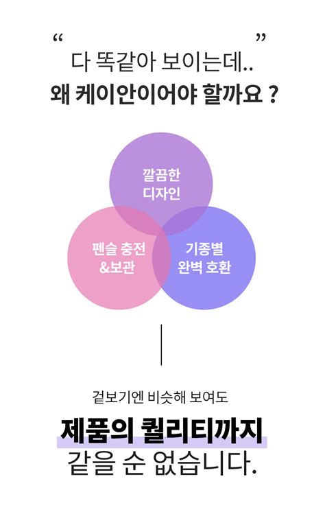 케이안 아이패드 케이스 9세대 8세대 7세대 호환 102인치 아이코어 애플펜슬 수납 클리어 하드 케이스 Frisbee