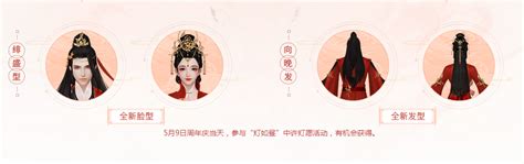 新天龙八部永恒经典版游戏电脑版下载2025最新新天龙八部永恒经典版游戏pc版免费下载华军软件园