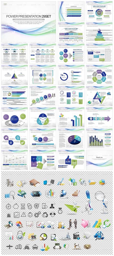 사업계획서 그래픽 Ppt 템플릿 세트라인그래픽0354바니피티