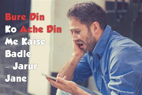 Bure Din Ko Ache Din Me Kaise Badle — Jarur Jane By Guru Mantr Medium