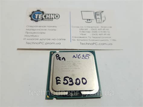 Intel Pentium Dual Core E Ghz