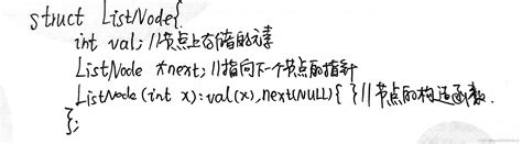 代码随想录算法训练营第三天 203 移除链表元素707 设计链表206 反转链表 CSDN博客