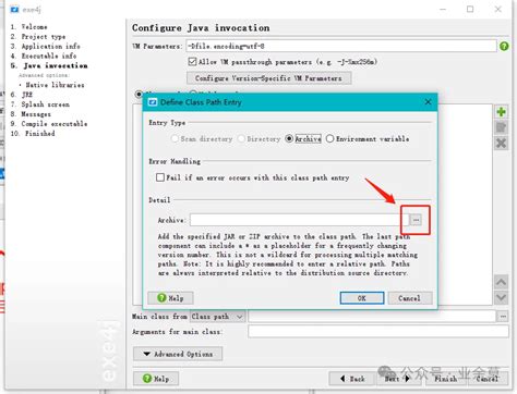 springboot项目打包为exe Abserver 博客园 springboot项目打包为exe Abserver 博客园