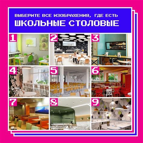 Сменка | Ремонт школы от Geek Teachers | ВКонтакте