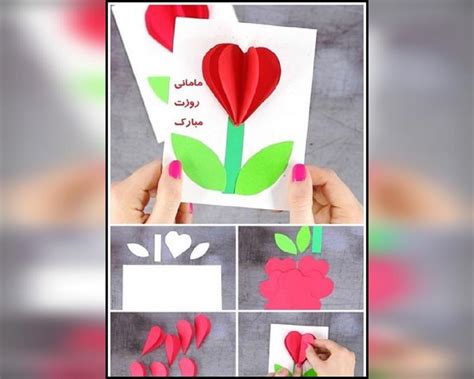 روز مادر چی هدیه بدم؟ ؛ چند ایده هدیه دست ساز برای روز مادر با وسایل ساده همشهری آنلاین