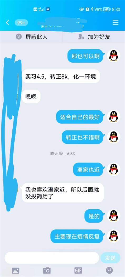 粤嵌硬件开发学习嵌入式STM F 开发板蓝牙通信