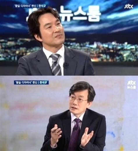 ‘뉴스룸 손석희 한석규 조합 서태지편 이겼다시청률 23