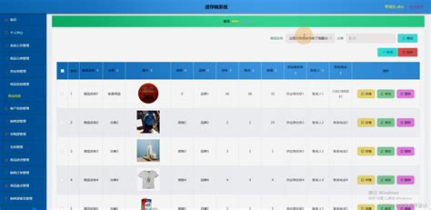 Java进存销系统开题源码 Csdn博客