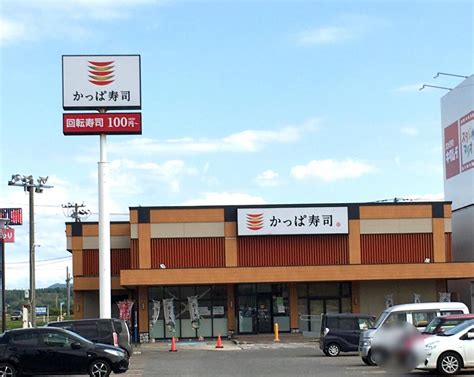 かっぱ寿司 能代店：投稿ユーザー写真集／ホームメイト