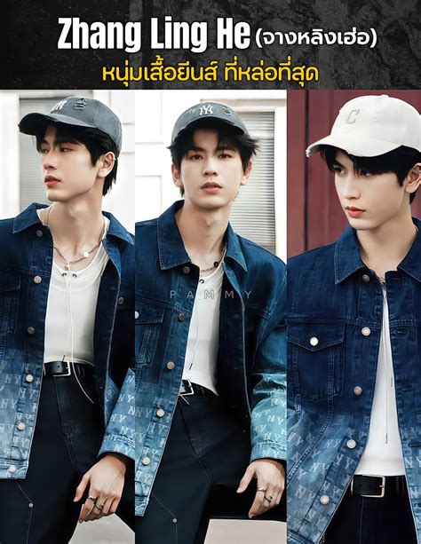 ติดซีรี่ย์จีน By Pammy 💗 ห นุ่ ม เ สื้ อ ยี น ส์ ค น นี้ ห ล่ อ ที่ สุ ด 💗 ได้ข่าวว่า ซีรี่ย์