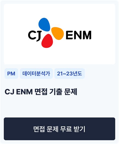 제로베이스 누구나 취업하는 가장 합리적인 취업 스쿨