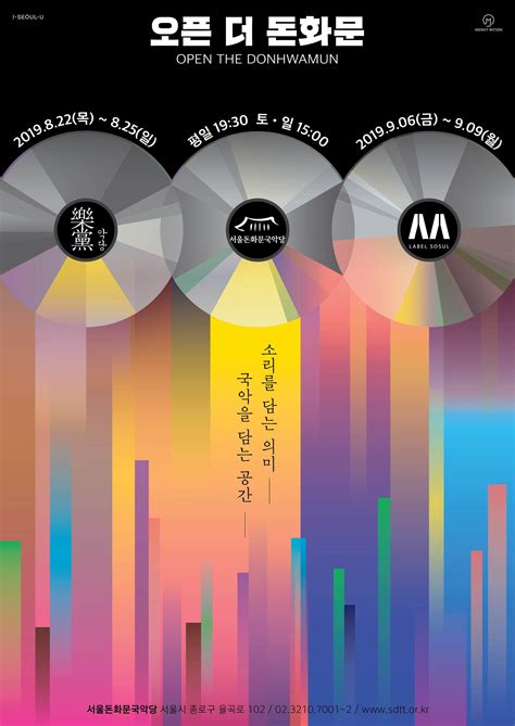 9588459 역사 포스터 기하학적 배경 그래픽 디자인 포스터