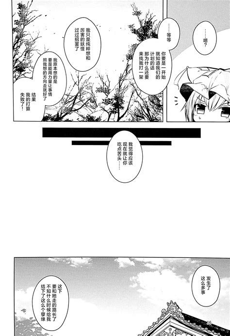 白杨汉化组饭纲友达 哔哩哔哩