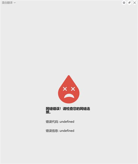 谷歌翻译对中国大陆停止服务，要使用谷歌翻译需要将 `` 添加到代理名单！ · Issue 400 · Edgetranslateedgetranslate