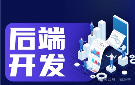 做了多年前端有没有想在pythongonodejs net java c 中学一门后端推荐 python node go CSDN博客