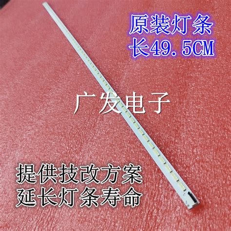 Led K J L H Ee V Hj Le V Hk Ls Trem