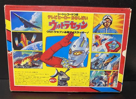 Yahoo オークション ポピー テレビヒーローかみしばい ウルトラセブ