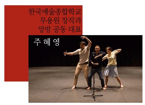 필름메이커스 커뮤니티 2019 한예종 출신 배우 5명이 만든 크림연기레슨이 연극영화과 입시반을 모집합니다