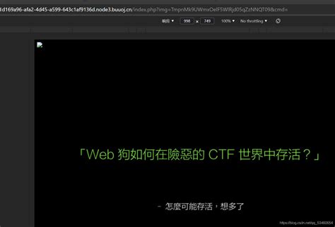 安洵杯 2019 Easyweb 1easy Web1 Csdn博客 安洵杯 2019 Easyweb 1easy Web1 Csdn博客