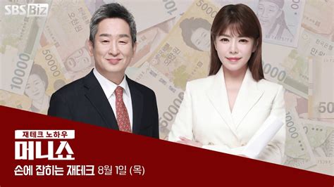 손에 잡히는 재테크 ‘하이일드펀드 세제 혜택올해가 마지막 기회 Youtube