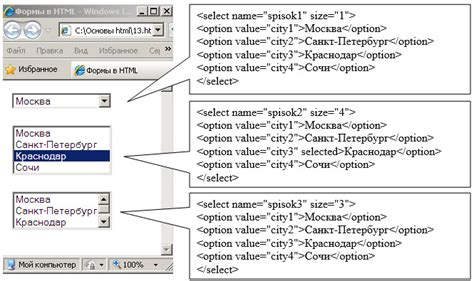 Как сделать форму в Html для сайта