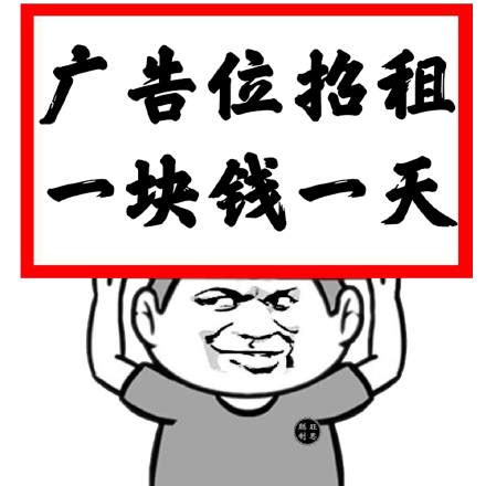 友链 我的个人小站