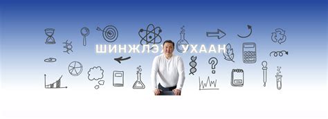 Tv8 Mongolia Цагтаа мандуулж явсан Кёкүшюзан Д Батбаярын Facebook